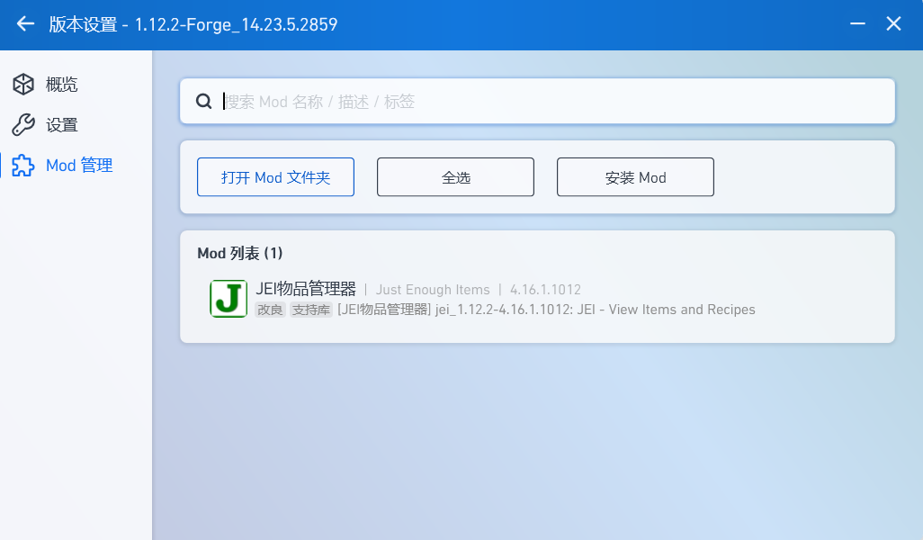 MC内网穿透搭建免费服务器 · dong-frank's blog